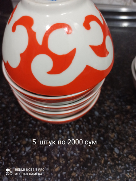 Стаканы и стакани