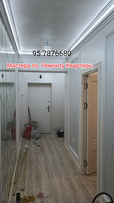 Ремонт Квартир Домов Офисов,/ услуги Ремонт Квартира
