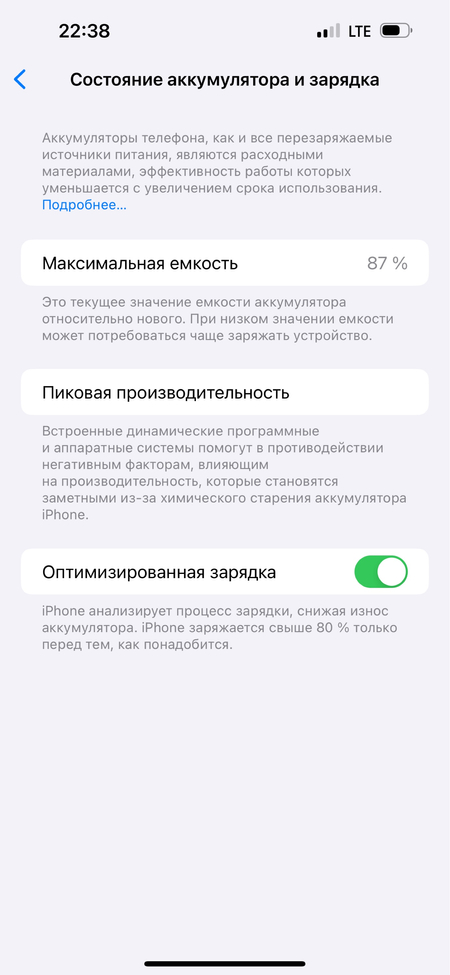 iPhone 14 Pro Max 256gb 1 Sim