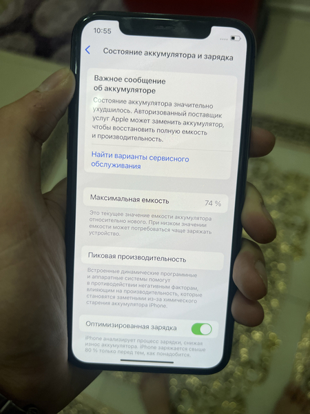 Iphone 11 pro 64gb