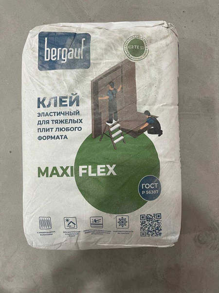 Bergauf Maxi Flex клей