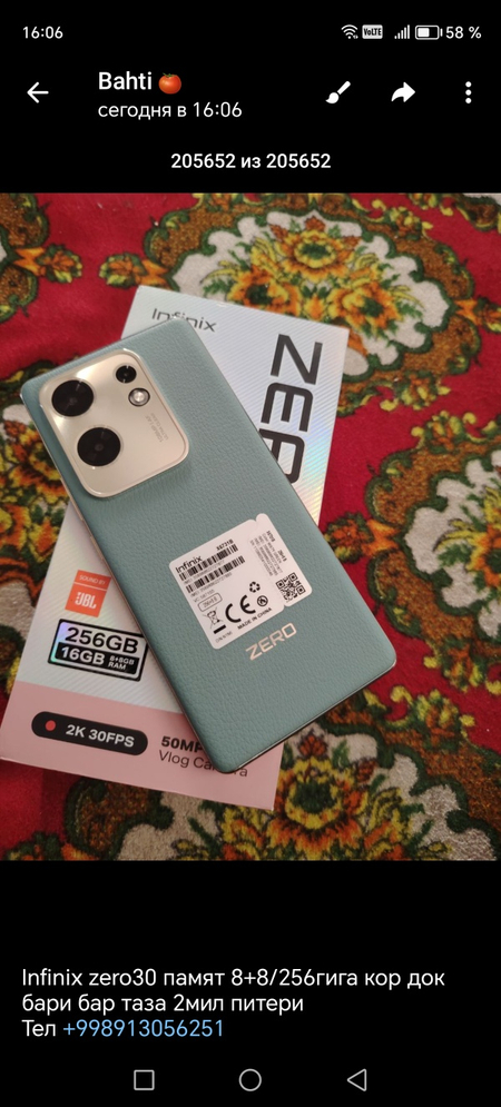 Infinix zero30 памят 8+8/256