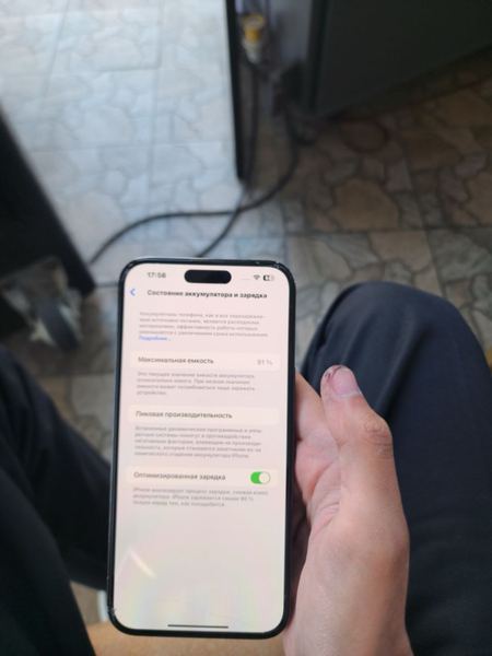 iPhone 14 Pro Max