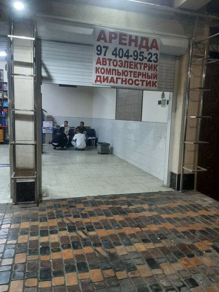 АРЕНДА  бокс куча юзида кукча октепа