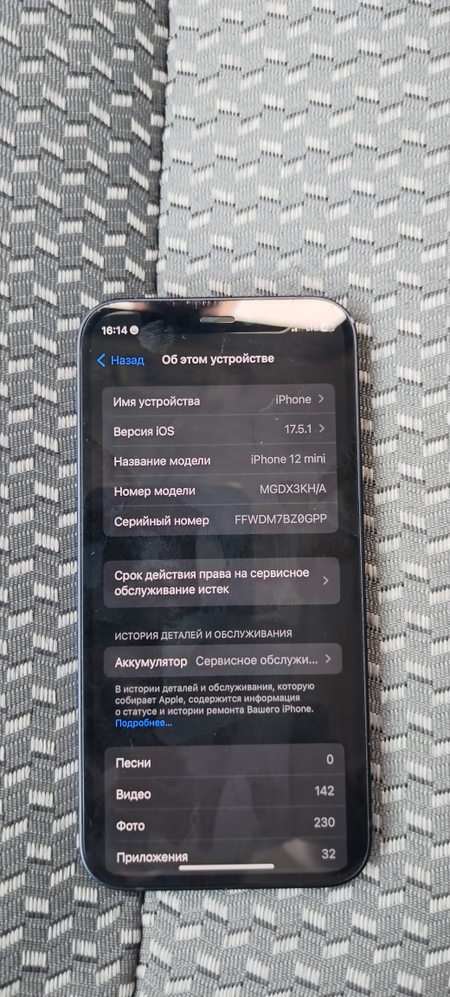 Iphone 12 mini original
