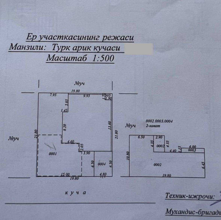 Продается дом в Мирзо Улугбекском райне (Турт Арик)