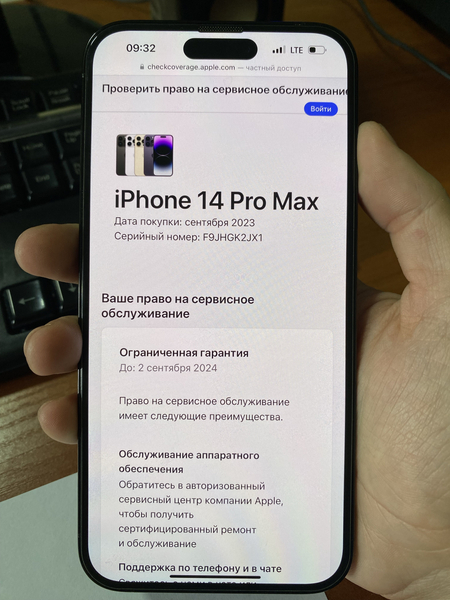 Iphone 14 PRO MAX