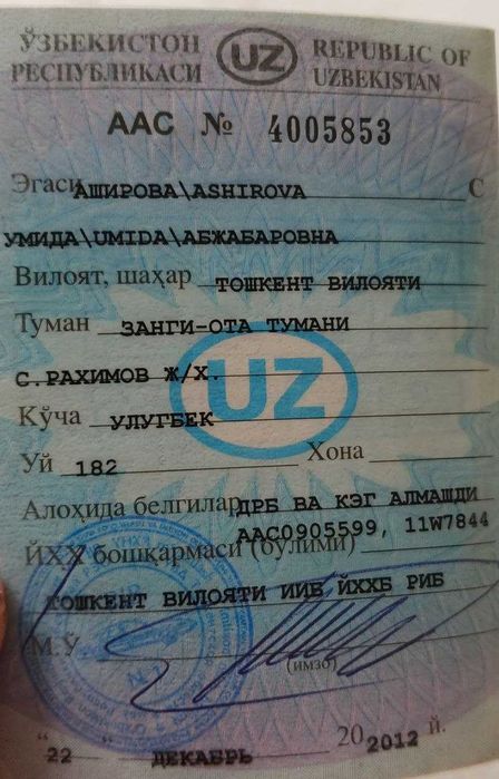 Иж 2715 sotiladi