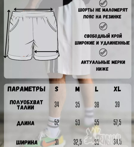 Шорты Palm Angels