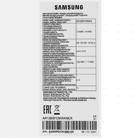 Кондиционер Samsung AR12BSFCMWKNER