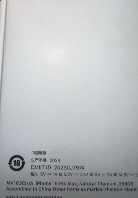 IPhon 15 ProMax 256GB Natural Titaium