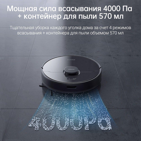 Dream D9 Max robot vacuum
