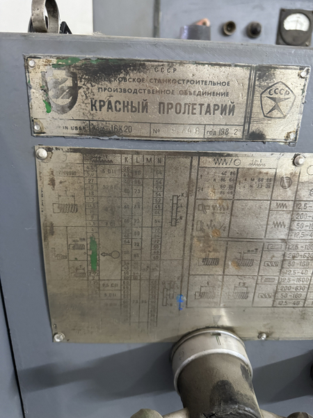 Тк. Ст. Састаянаси зор