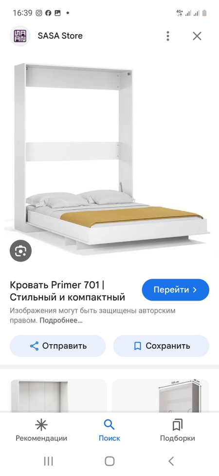 Раскладной кроват механизм диван мебель шкаф стол лофт кухонный уголок