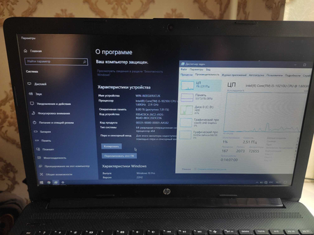 Hp core i5 10210u 8ozu/ 1000gb mx130