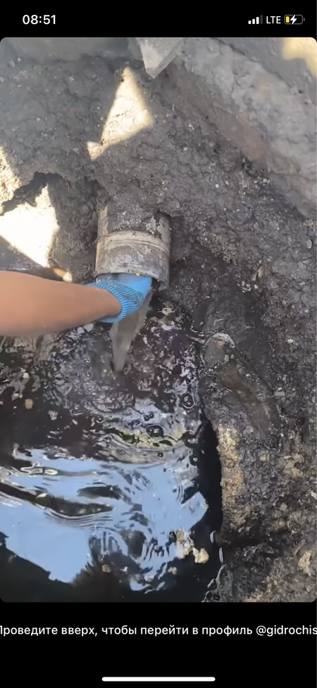 Kanalizatsiya tozalash xizmati