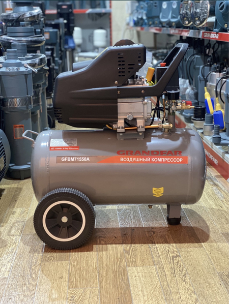 воздушные компрессоры фирма GRANDFAR 50L