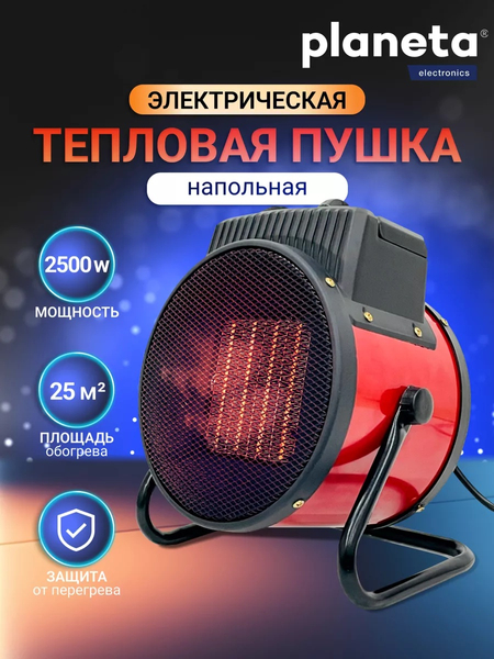 ERA pushka - uy va ofis uchun isitish qurilmasi - elektrni tejaydi