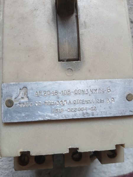 Ilektriskiy avtomat
