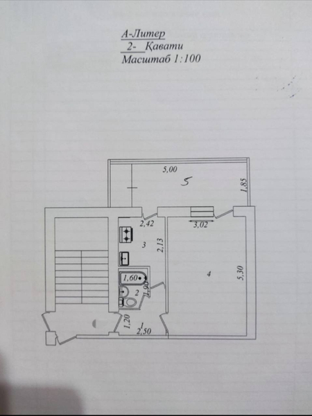 Чиланзар 20 А квартил 1²/2/5