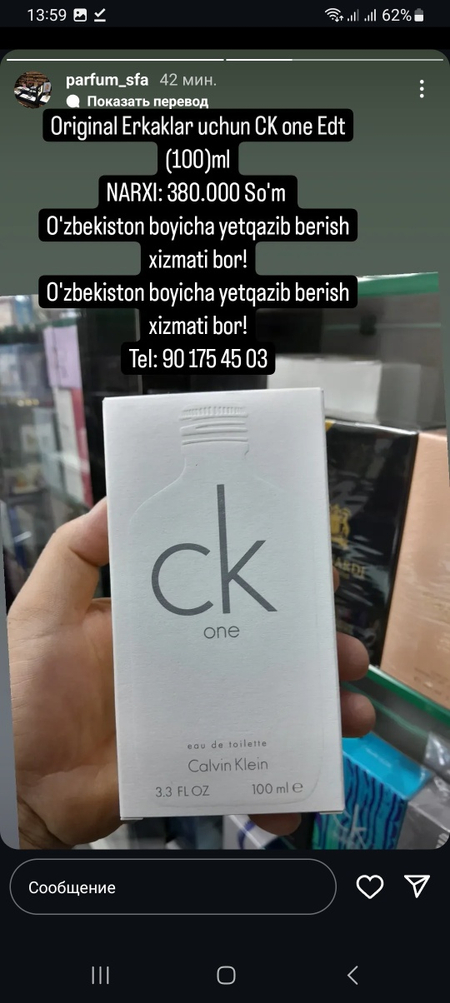Original Mujskoy C.K one Edt (100)