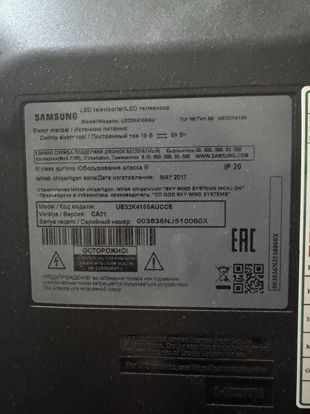 Телевизор Samsung led 32 диагоналей