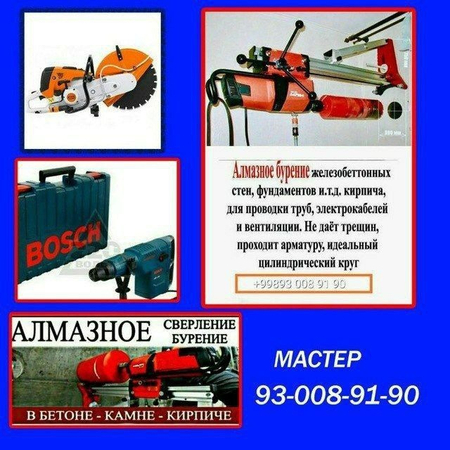 Beton teshish xizmati