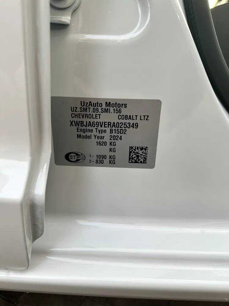 cobalt arenda s vikipkaga
