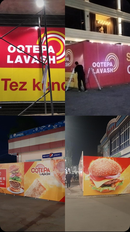 Banner pechat va ustanovka xizmati , Баннер печат