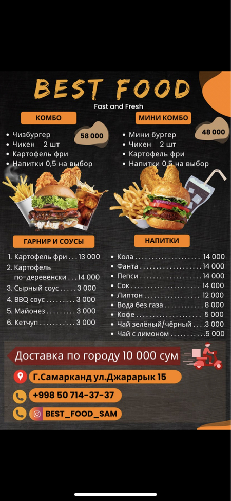 Чиккен бургер пицца