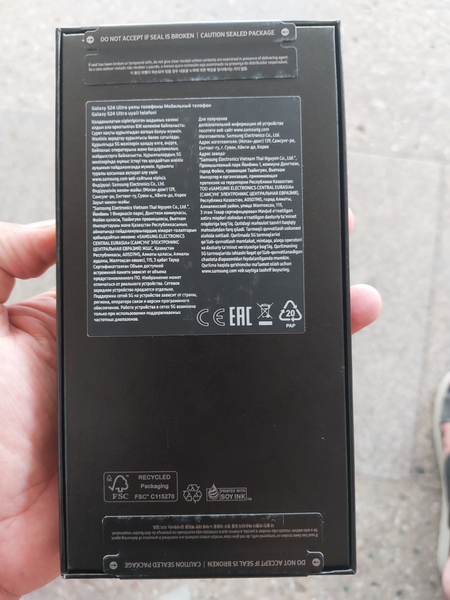 Samsung S 24 Ultra