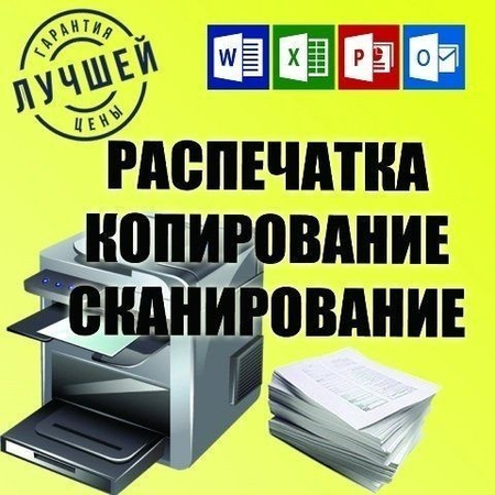 Kompyuter xizmatlari