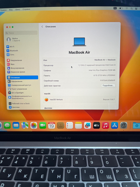 MacBook air 2020