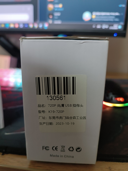 Veb camera optom