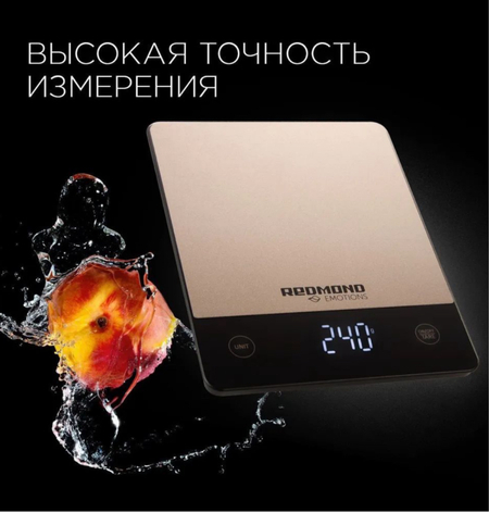 Кухонный Весы Redmond M769