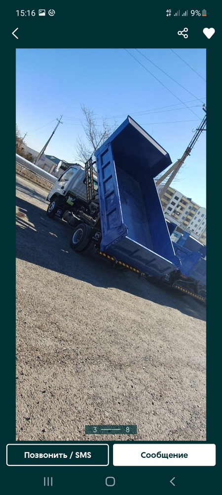 Вивоз мусор. . .