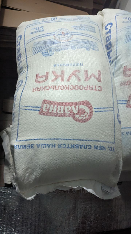 Мука выше сорт, Олий наввли ун