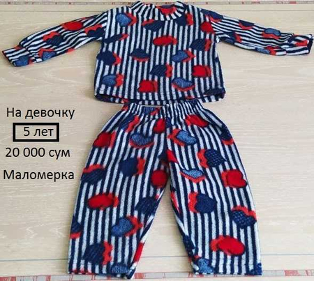 Одежда на девочку от 3 до 6 лет. Б/у. Новогодние скидки!!!