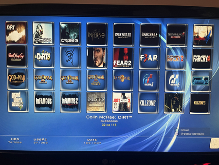 Sony Playstation 3 silm