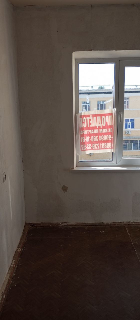 Продаётся квартира