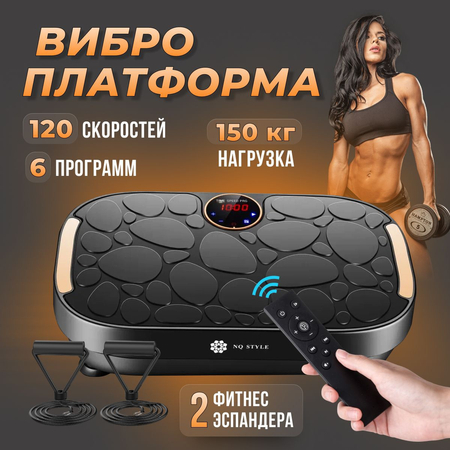 Vibraplatforma - ozish uchun ajoyib tanlov - dostavka bepul