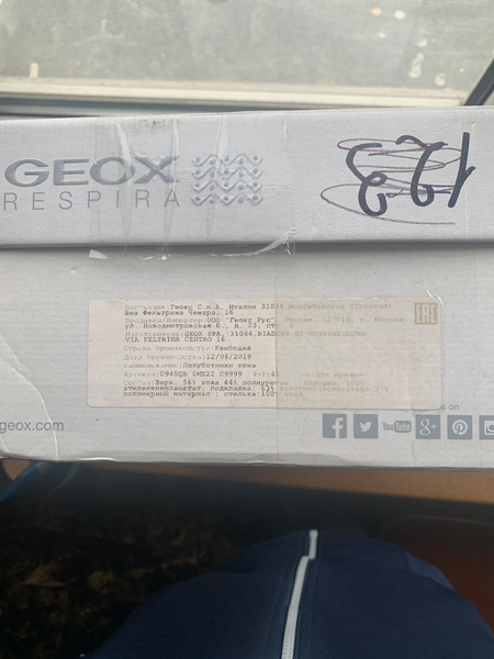Кроссовки GEOX Италия оригинал