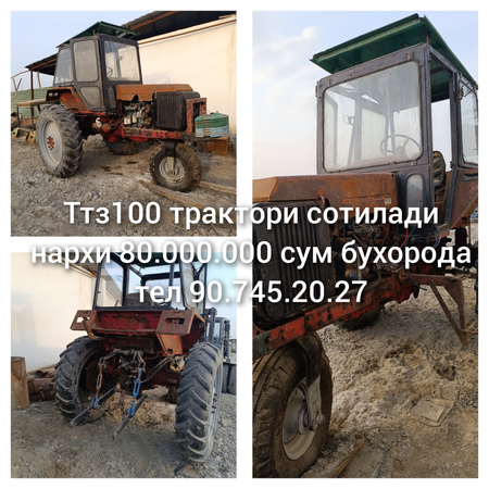 Ттз100 трактори сотилади