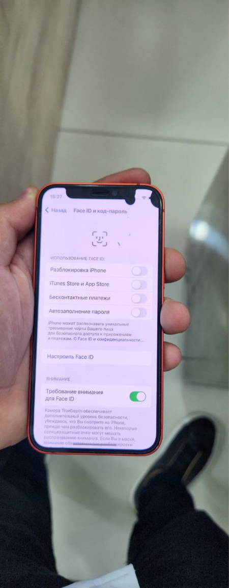 Iphone 12 mini …