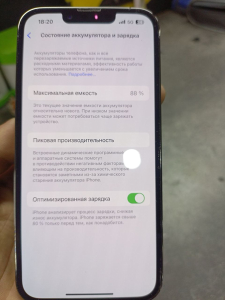 Iphone 11 pro KHA 128GB