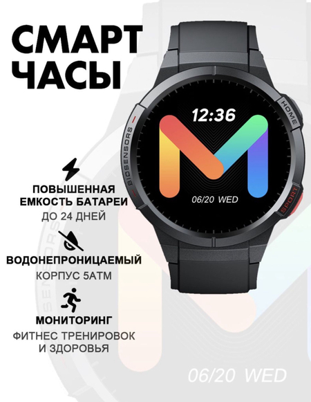 Xiaomi MiBro Watch GS amoled display