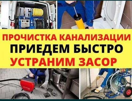 Сантехник сергили єлектрик сантехник 24/7