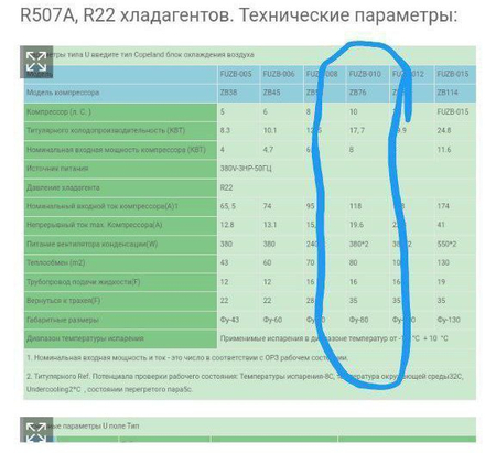 Xaladilnik Chiller faqat muzlatishga