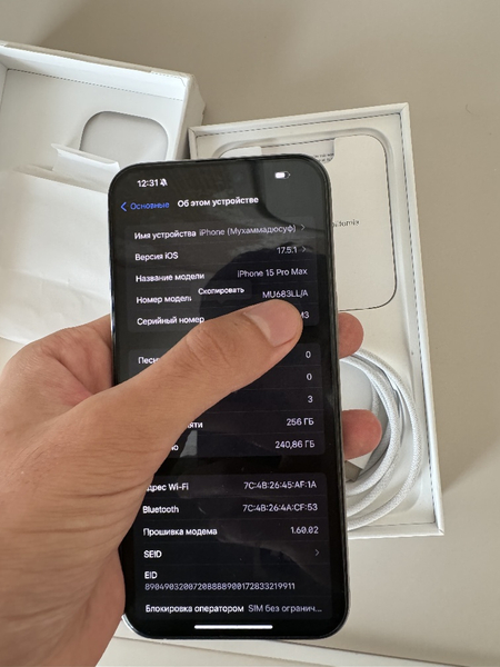 iPhone 15 pro max 100% batareya ideal , Natural titanium