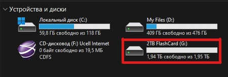 Telefon fleshka 2TB